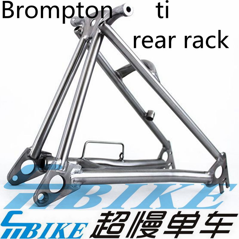 ACE Titanium Rear Triangle for Brompton Bicycle – Fantastic4Toys